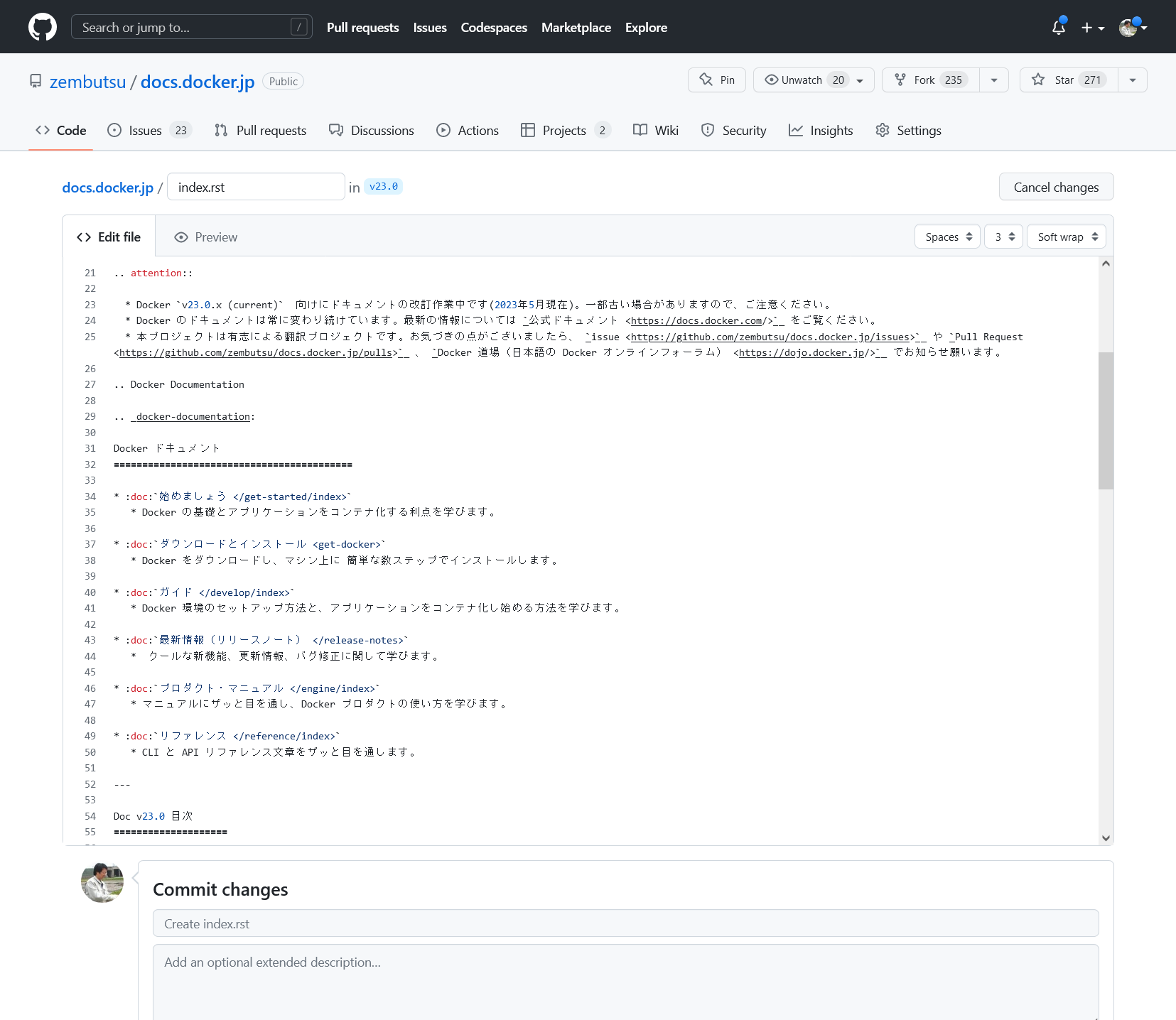 Sphinxで「Edit on GitHub」リンクを出す方法 ‣ Pocketstudio.Net